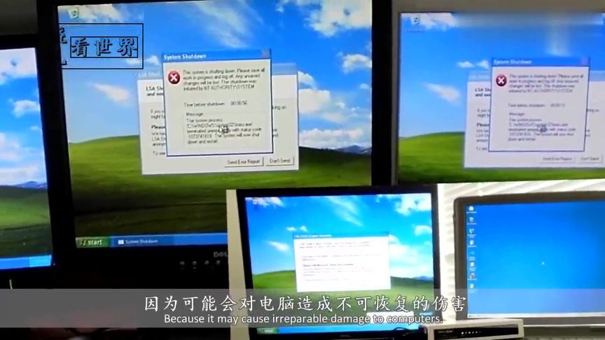 当恶搞病毒彩虹猫在电脑运行,会发生什么?看完还敢轻易尝试吗?