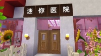 迷你世界:迷你医院,激动,第一次来参观医院并且拿了甜药