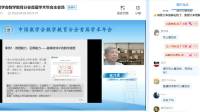 20220428_义务教育数学课标解读