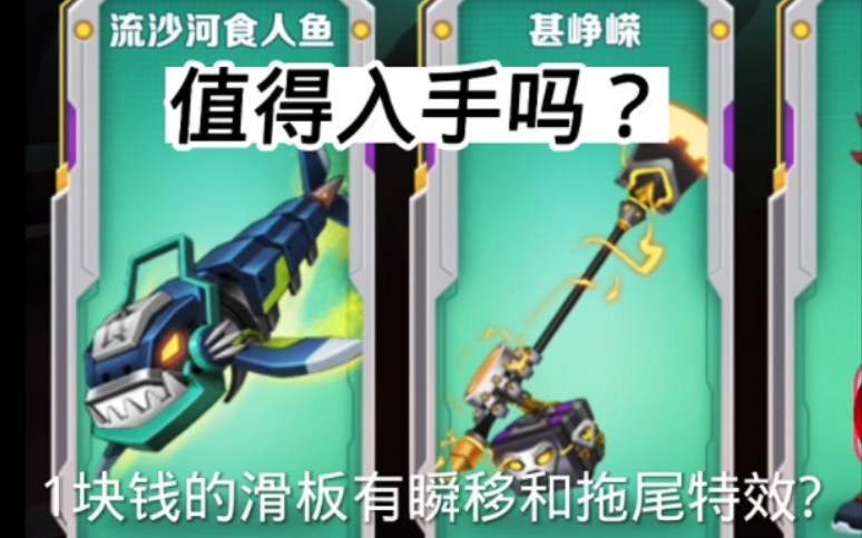 有懂哥吗?这个值不值得买