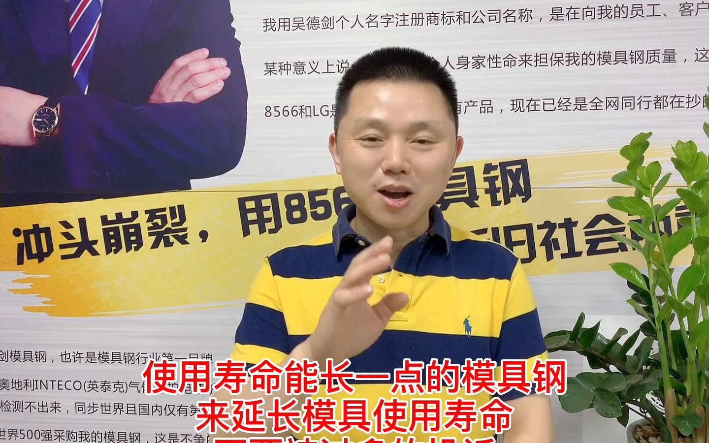 铝合金压铸模具对模具钢的性能要求,要耐热抗冲蚀抗龟裂好的热作...