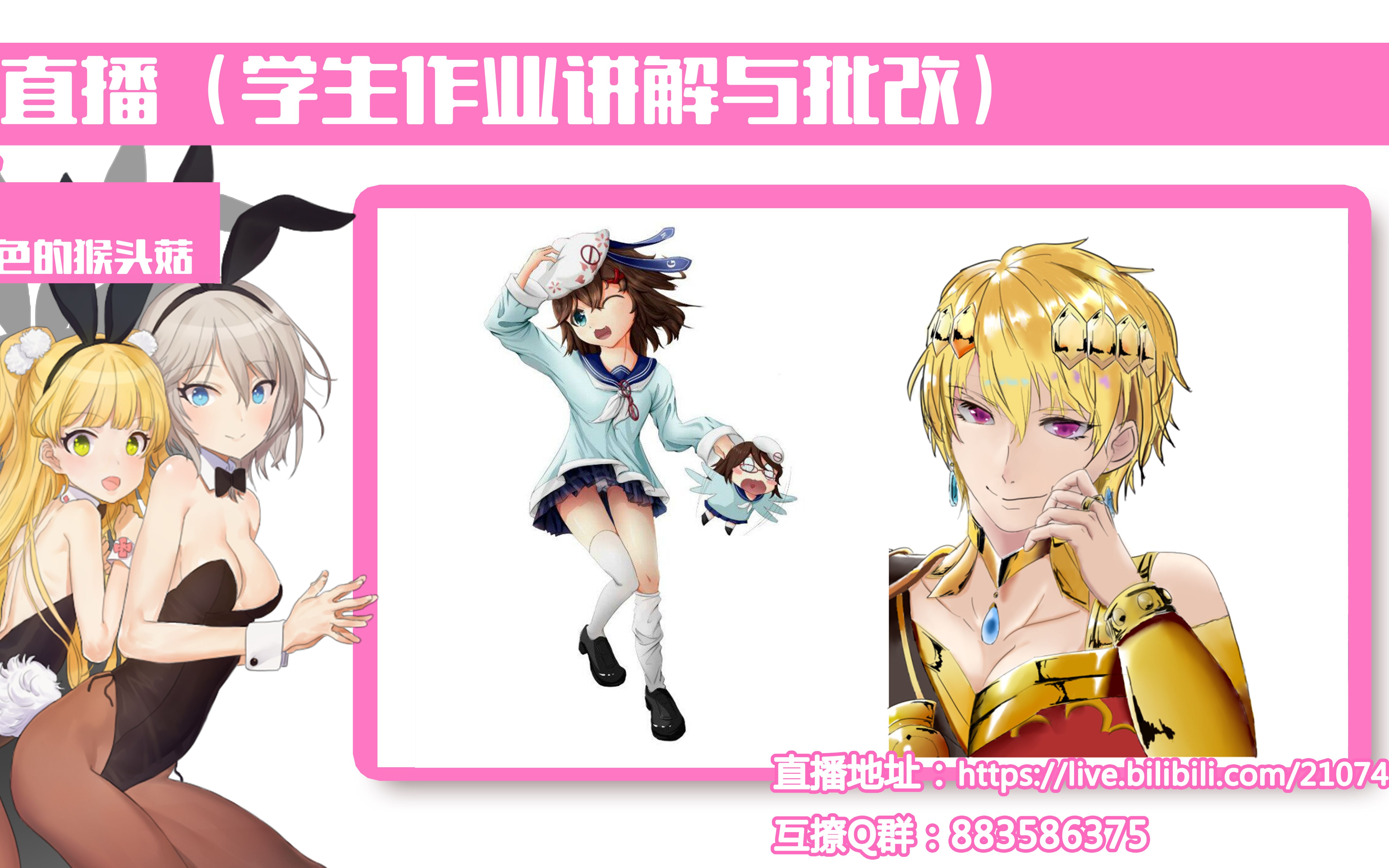 2018.12.17学生作业批改