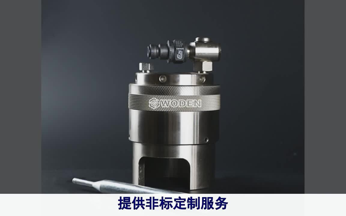 液压螺栓拉伸器工作原理--详情了解