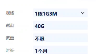 2023轻量云服务器开年特惠,企业网站上云便宜活动价