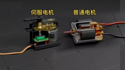 普通电机与伺服电机的区别及工作原理