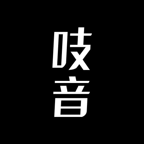ziinlife吱音官方 