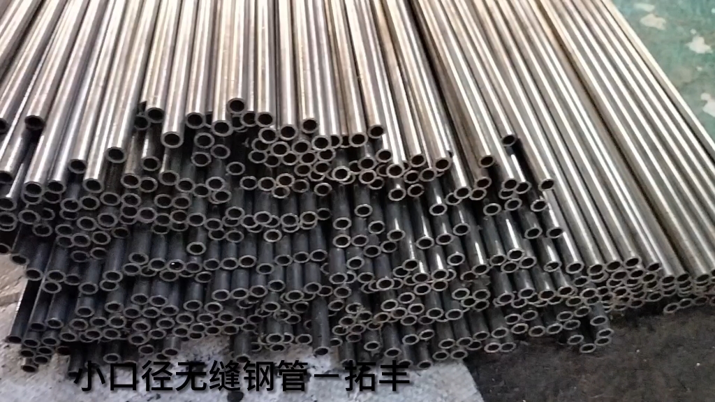 小口径无缝钢管生产基地