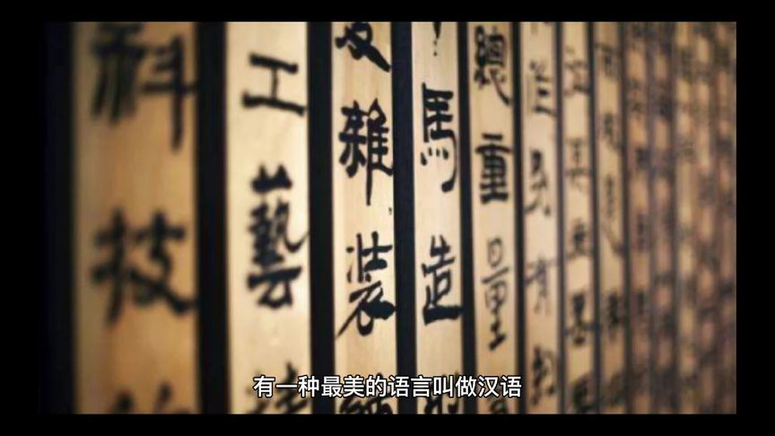 第22届全国推广普通话宣传周来啦～