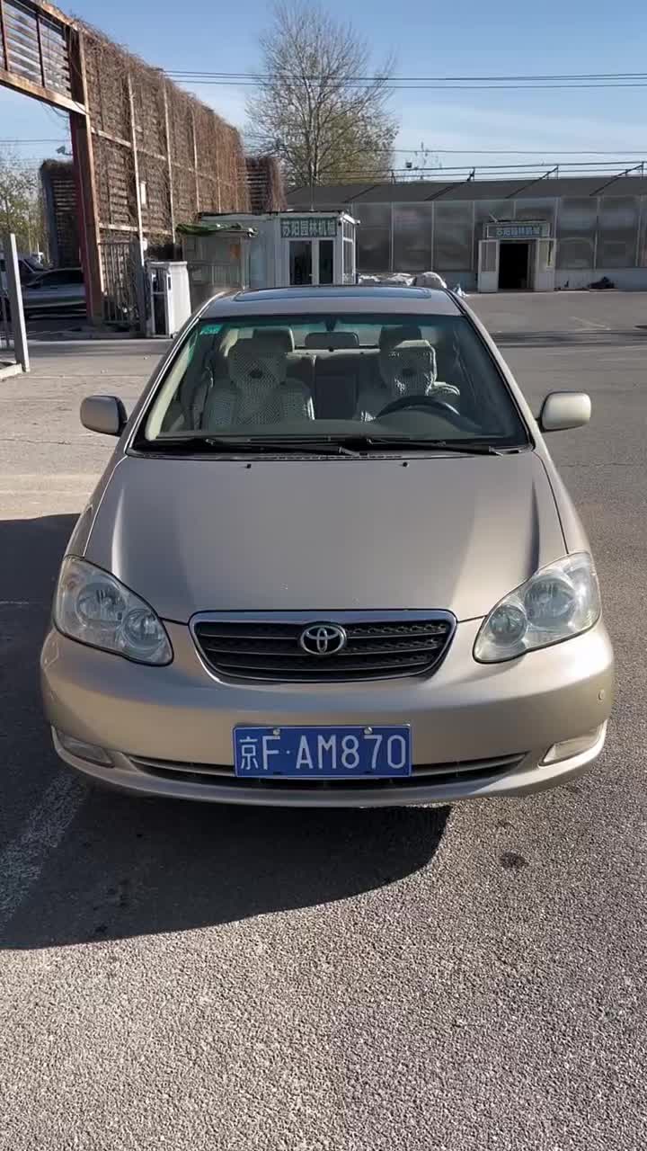 05年丰田卡罗拉 1.8自动挡 丰田卡罗拉 #丰田卡罗拉