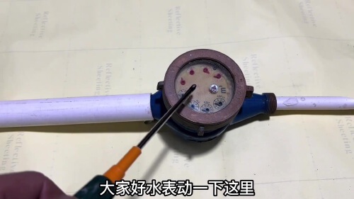 水表动一下这里,水表的数字立马清零?老水工现场演示给你看 (1