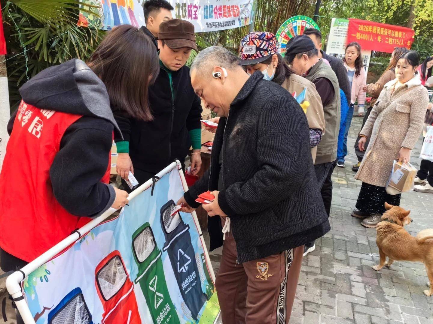 九龙湾社区开展垃圾分类趣味活动:居民在玩中学、在学中用