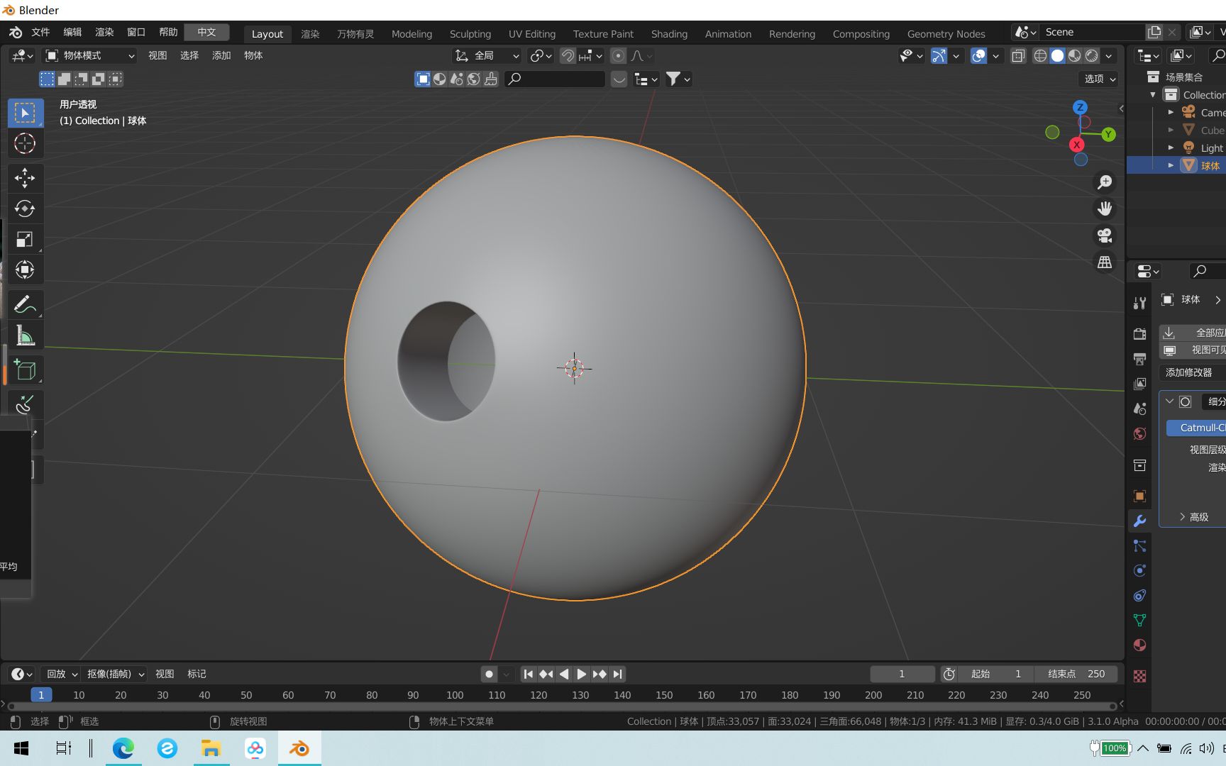 Blender自带插件loop tools快速实现圆环打洞、桥接、放样、平化、...
