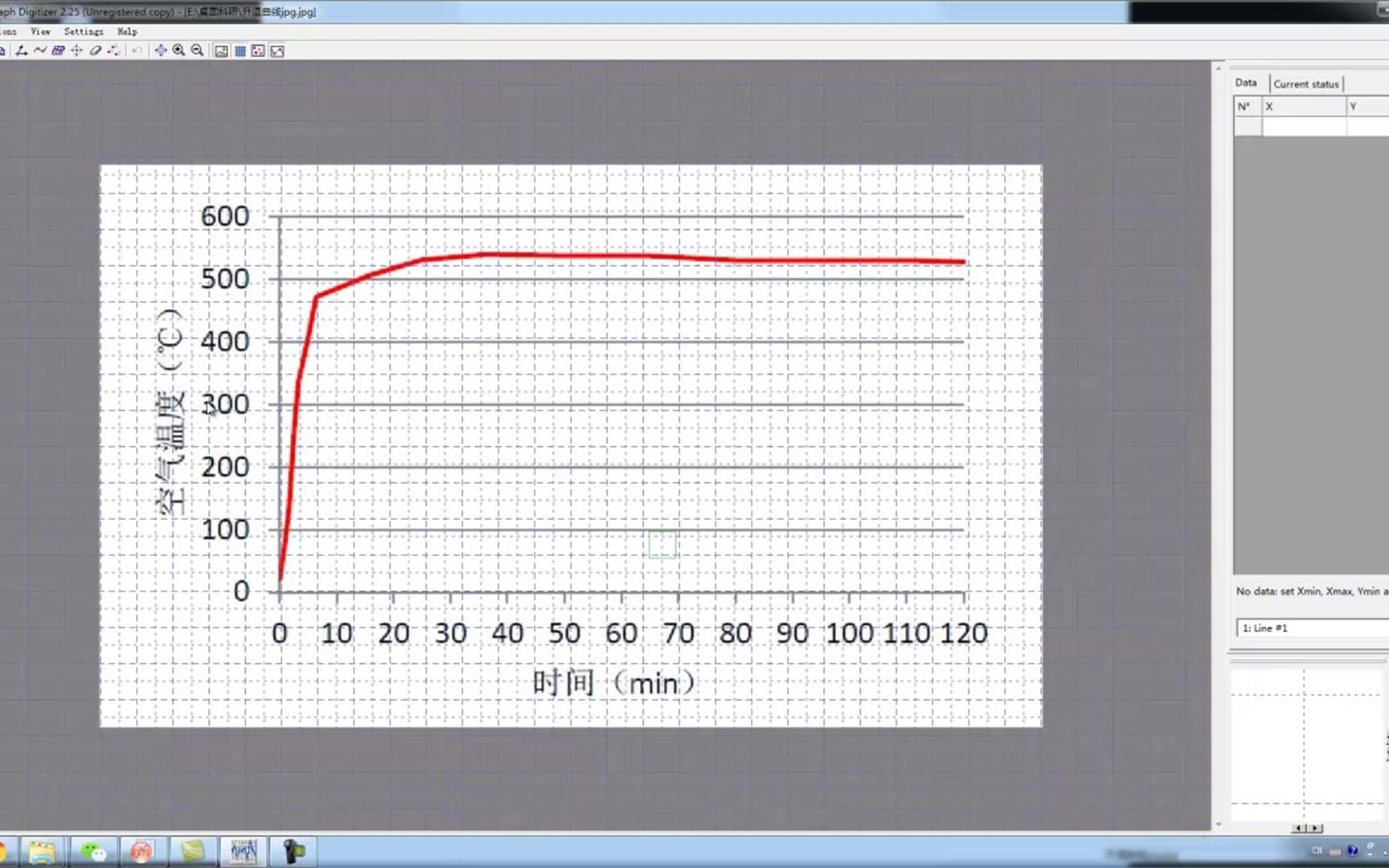 Getdata 2.26中文版 提取数据神器 电脑上如何安装,零基础快速了解