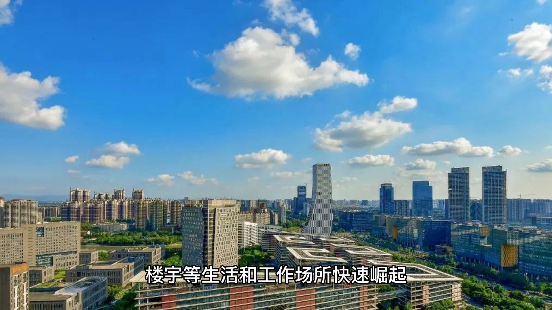 物业公司发展之路:共创美好社区,实现企业卓越