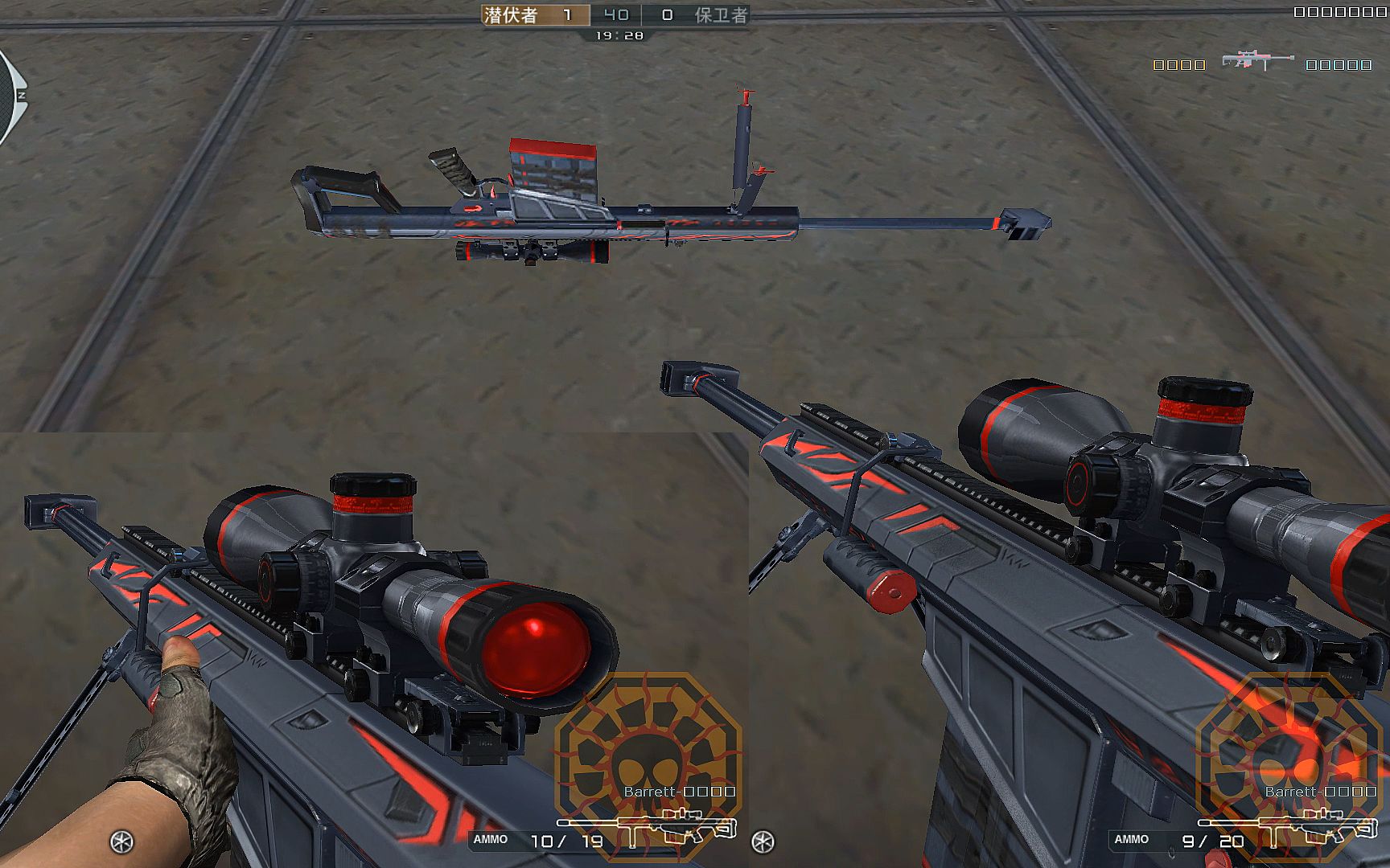 CF: Barrett-机械魔影 (Barrett M82A1-Machine Reaper) [穿越火线]