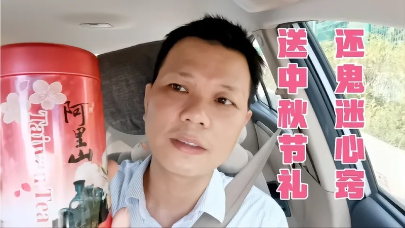 给客户送中秋节礼,客户太给力直接订单回礼