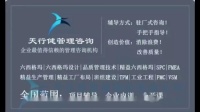 FMEA在新产品研发项目技术风险管理中的应用