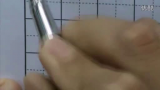 硬笔书法 楷书教学入门