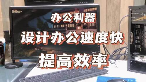 办公平面设计用电脑一台,印刷厂合作伙伴