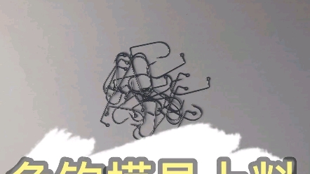 缠绕产品,自动打散,产品自动打散,模具上料