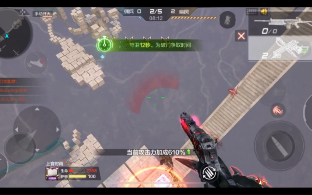 CF手游生化追击:追击最顶尖操作!震撼全网的一分半!国服最强修罗...