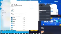 Windows 10如何卸载360游戏管家