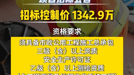 江西千弋阳城区千万排水管网普查测绘 清淤检测管理平台(GIS系统)...
