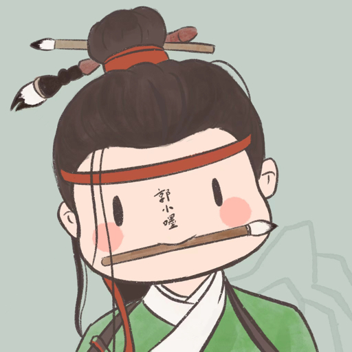郭小嚜 