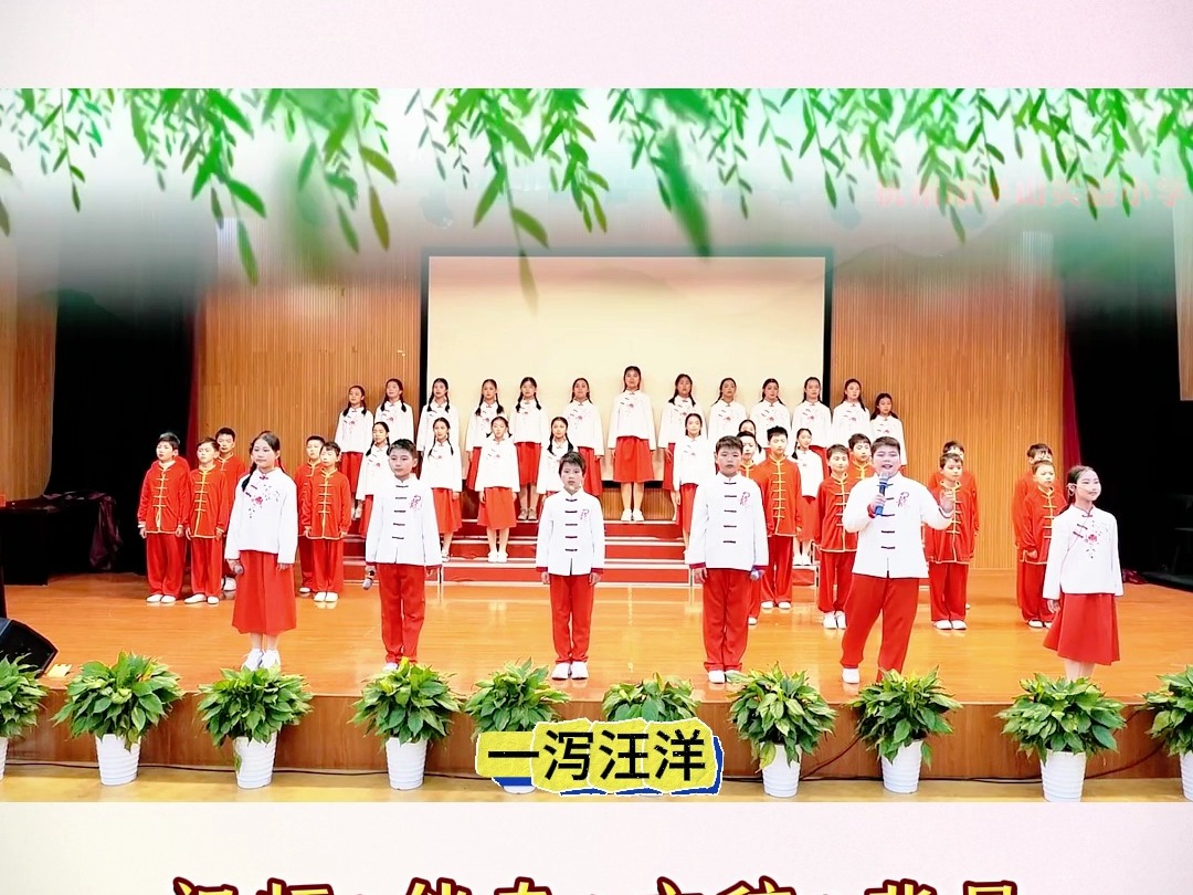 集体朗诵比赛视频一等奖《以青春之我》#语言口才表演视频#元旦节...