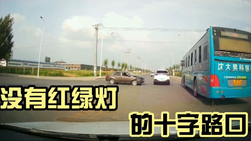 论:路口信号灯的重要性!