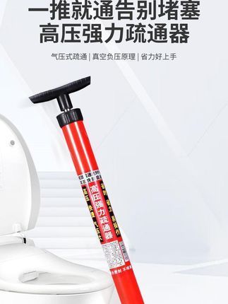 马桶,下水道堵了怎么办,试试这个高压疏通器 #马桶疏通神器 #一炮通...