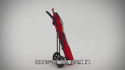 7kg二氧化碳灭火器有多重?实测重量让你大吃一惊!