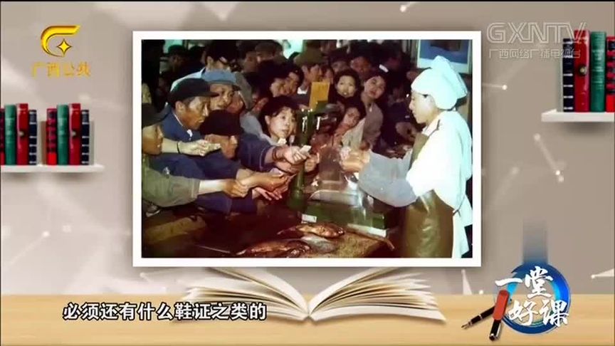 中国改革开放40多年,我们国家经济社会发生翻天覆地的变化