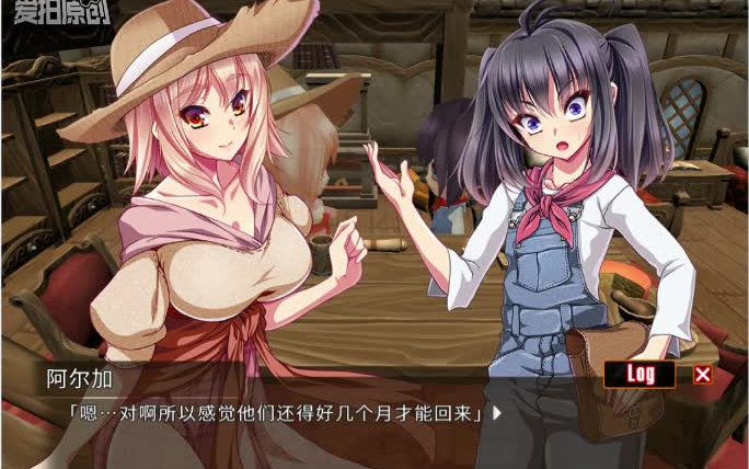 【RPG】两姐妹替父母换1000万贷款不折手段