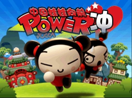 NDS游戏《中国娃娃向前冲》汉化版,韩国人创作的中国明星