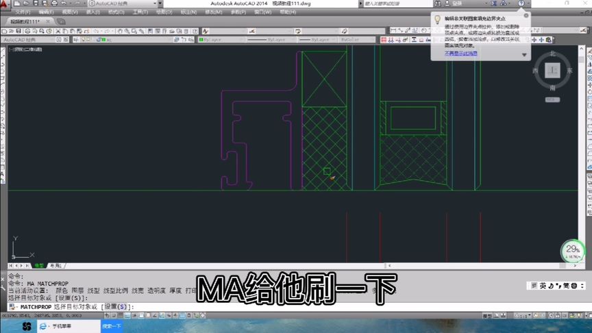 新手学习CAD,幕墙玻璃附框加工图的操作画法,简单易上手