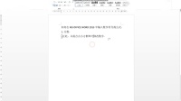 在MS OFFICE中输入数学公式符号