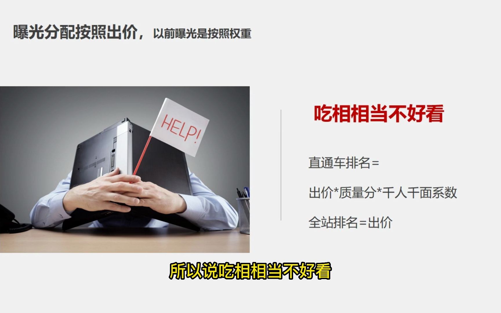 拼多多全站推广最新