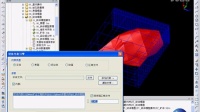 3DMINE块体模型-块体模型约束