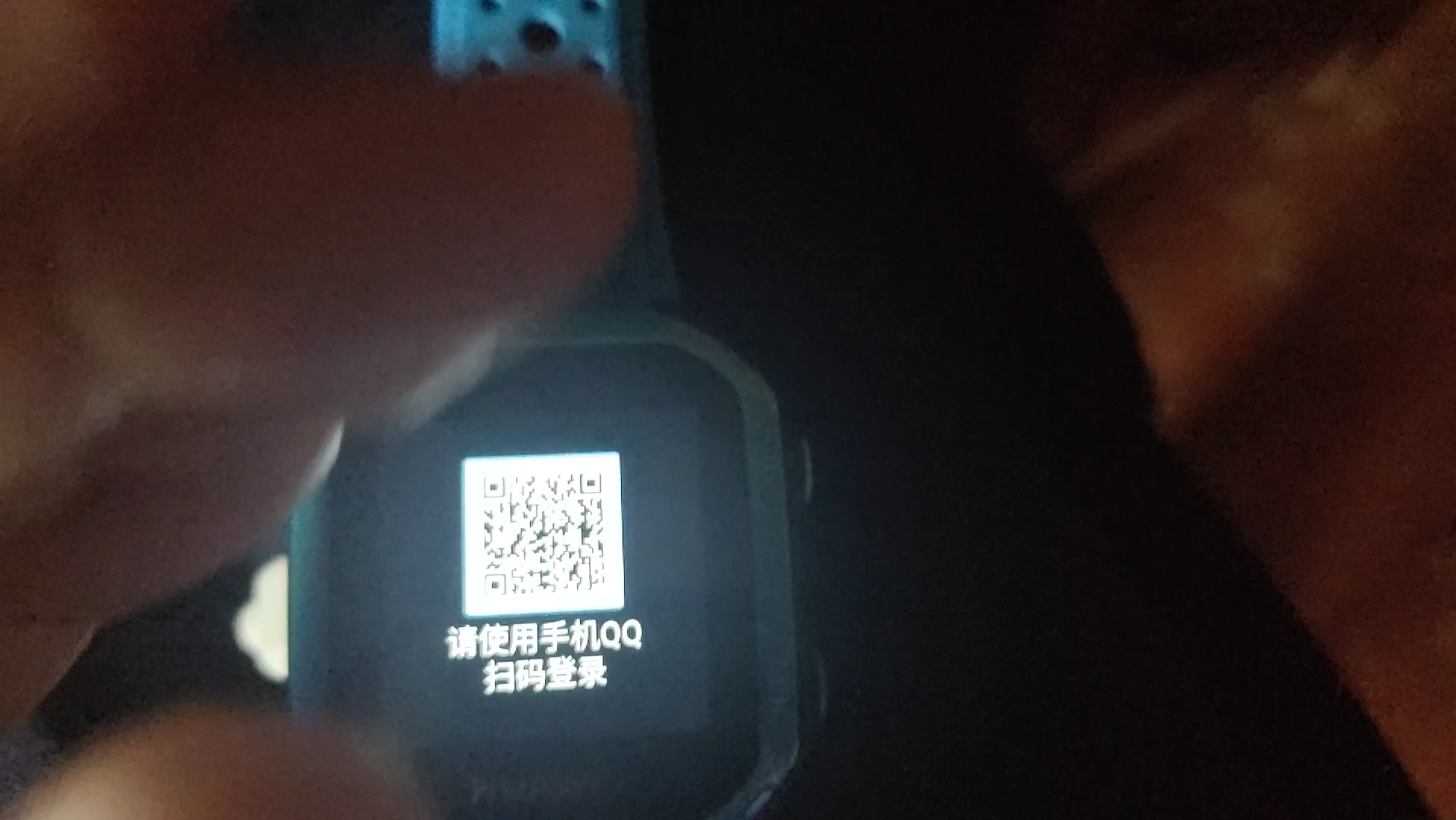 给你的华为儿童手表3s吃上最新版的QQ手表版