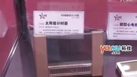 个性设计!小巧实用的各种生活用品