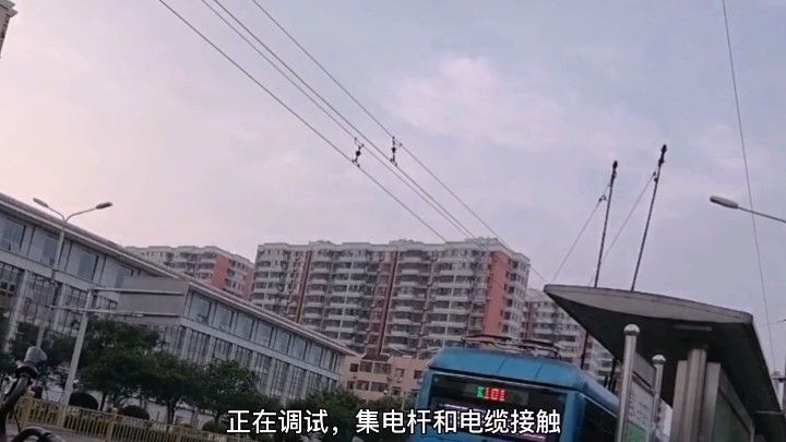 揭秘无轨电车为啥沿用至今而不被淘汰,实拍天线与电缆合体全过程