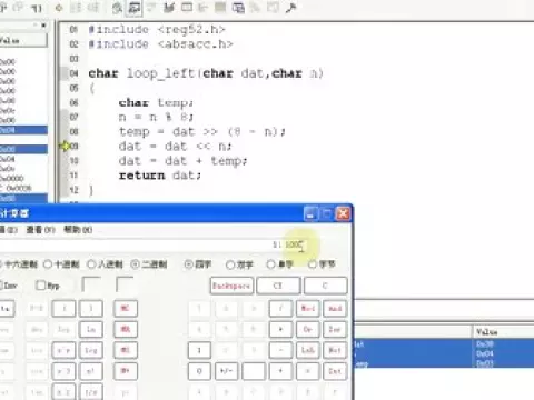 【力天电子】17 第九讲 输出型外设与51的IO口上--力天手把手教你学...