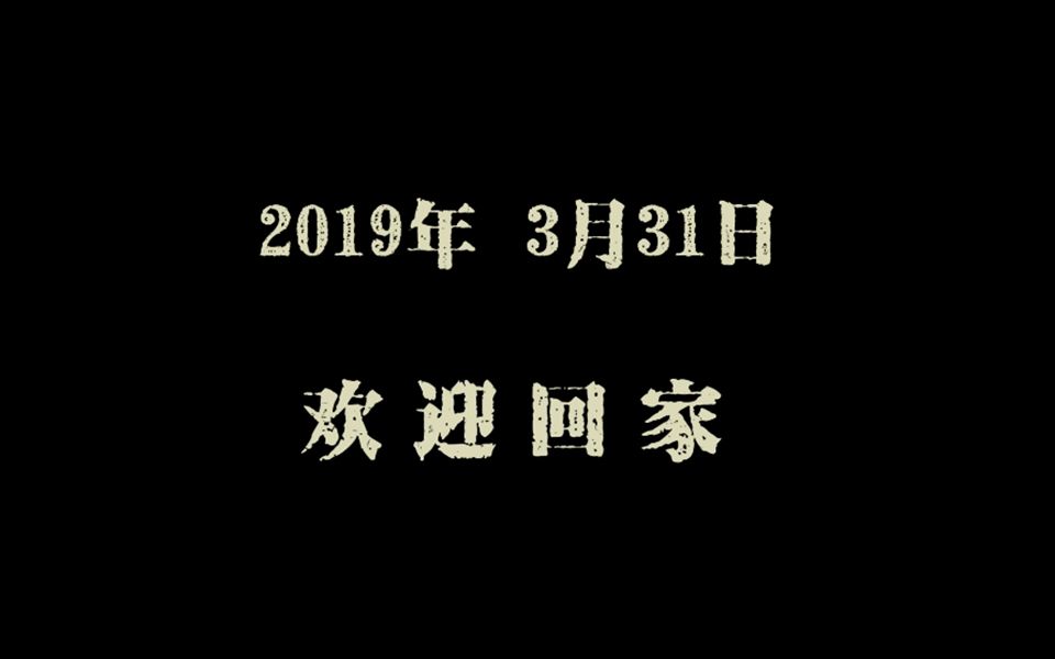 ...系列】用Assassin's Creed III打开勇者大冒险 又名331毛线日活动宣传