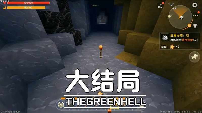 迷你世界大冒险:无颜准备在矿洞里找很多黄金,不知道装备够不够