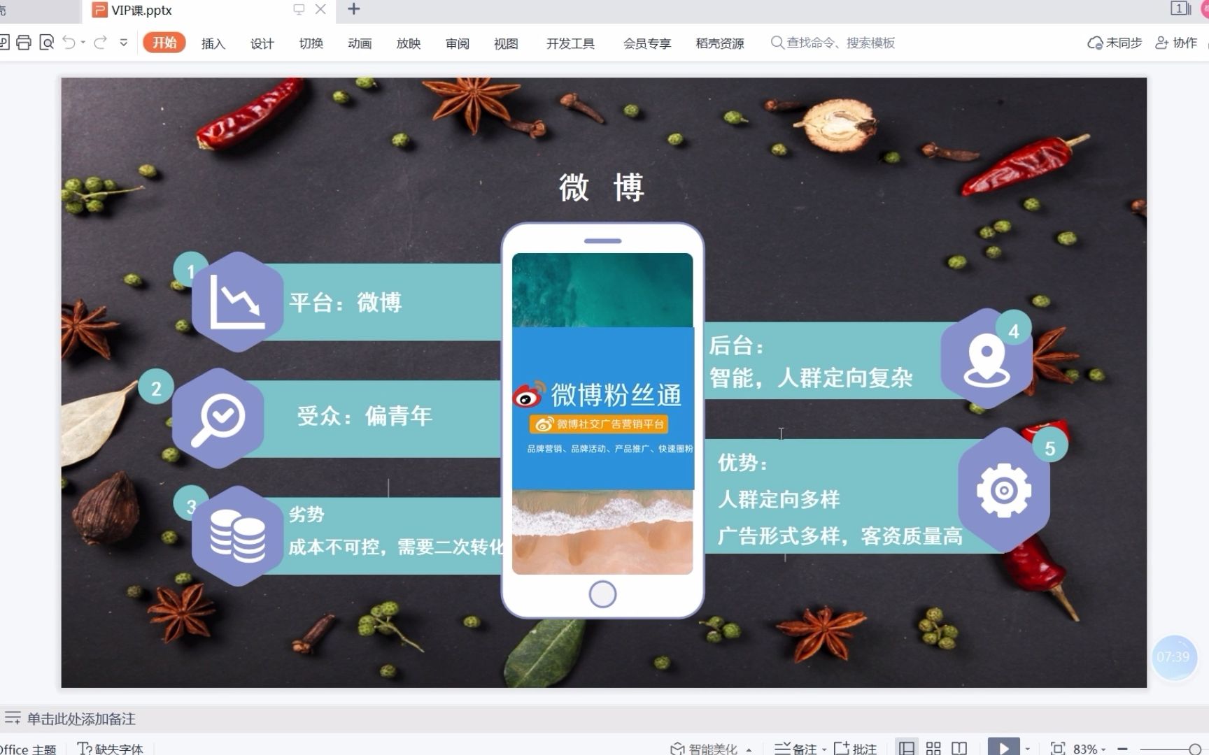 百度信息流广告平台有什么特点?百度信息流广告投放有什么优势?