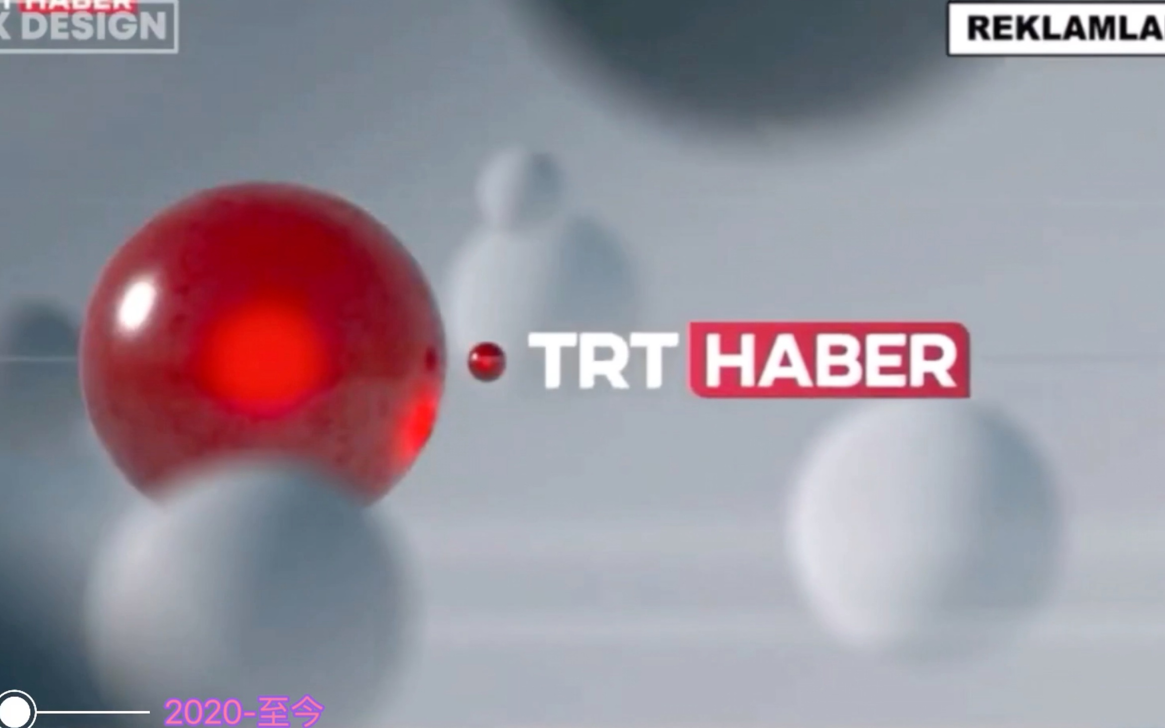 【放送文化】【西亚-欧洲】土耳其国家电视台新闻频道(TRT HABER)...