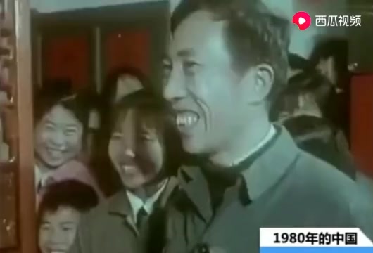 那时候我们都很朴实:1980年中国百姓的真实生活——历史的影像