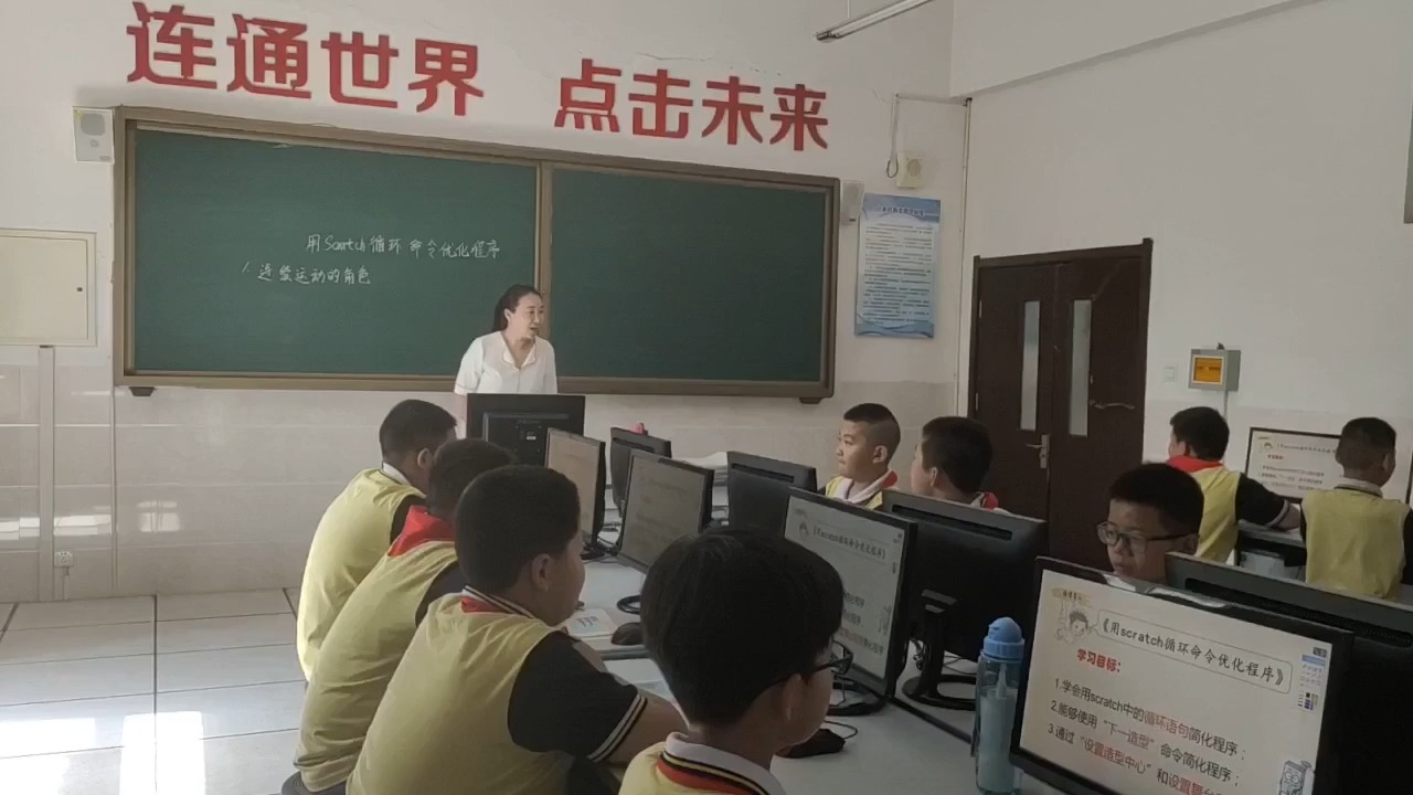 20.用scratch循环命令优化程序