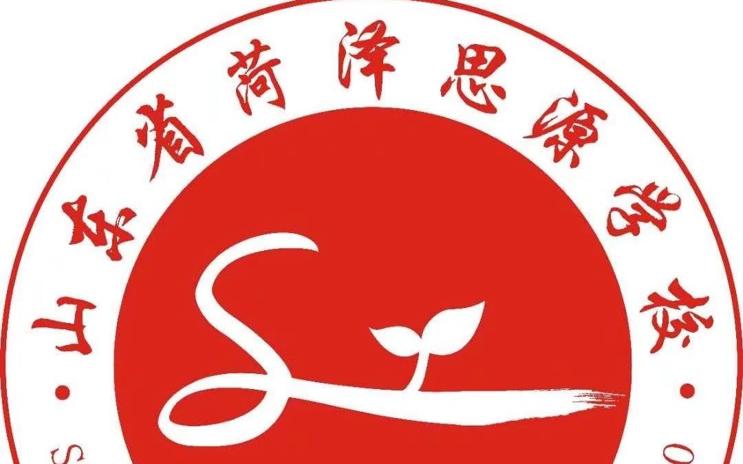菏泽思源学校2020年教师招聘宣讲视频